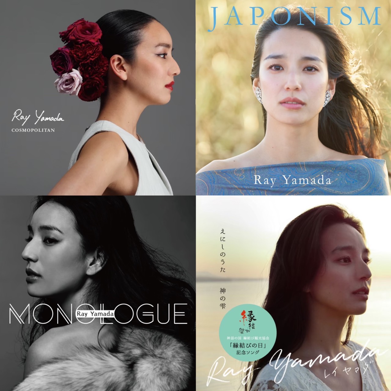 All of Ray Yamada’s music is now available on music streaming services ...